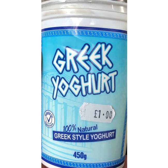 Greek Yoghurt – 450g – Damascene Rose Supermarket